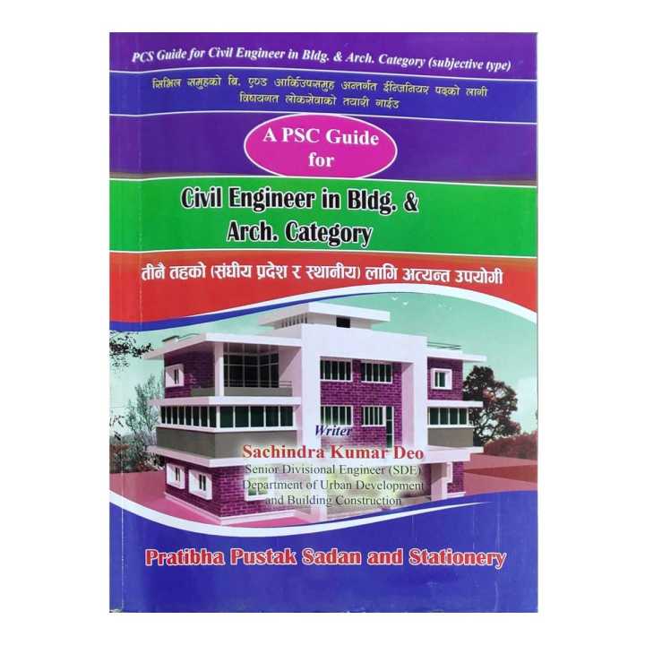 Psc Guide For Building & Architecture | Daraz.com.np