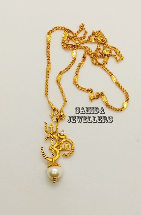 Om Shiva Locket Chain | Daraz.com.np