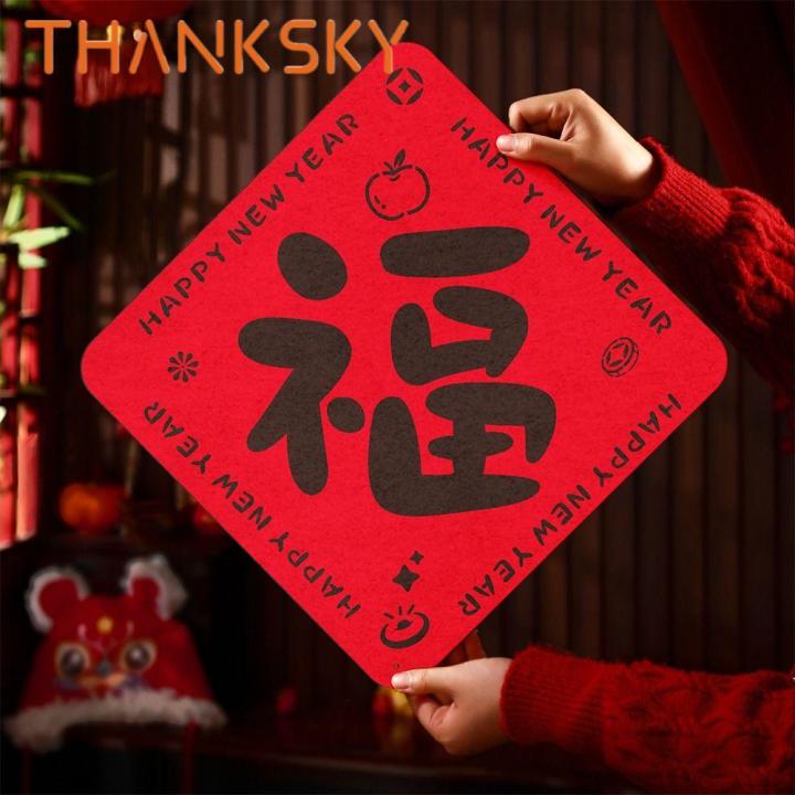 Decorative Chinese Style 2026 Horse Year Door Sticker Felt Traditional ...
