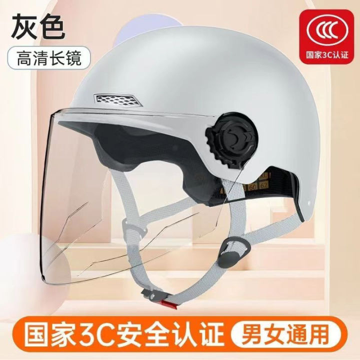 New National Standard 3C Certified Electric Motorcycle Helmet with Dual ...