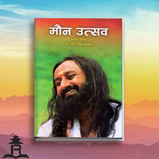 Maun Utsav - Shre Shree Rabi Shankar | Daraz.com.np