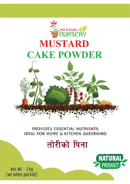 Power Mustard Cake Powder Organic Fertilizer for Home Garden,Manure for ...
