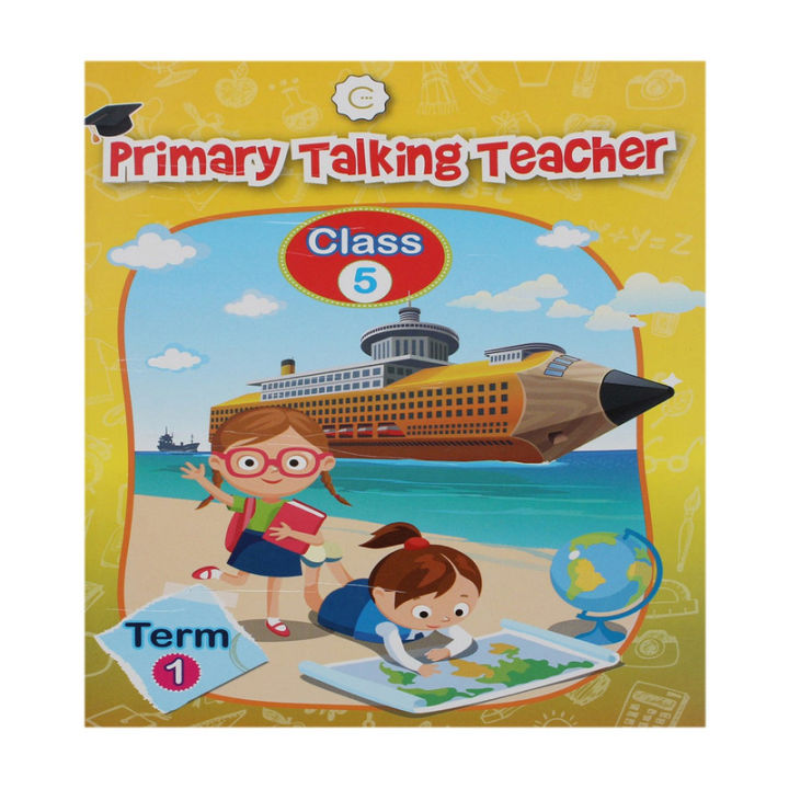 Primary Talking Teacher Class 5 Term 1/2 Student Teaching Book | Daraz ...