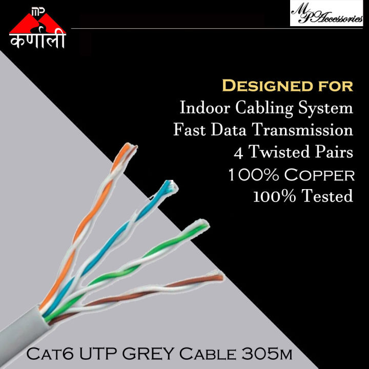MP Cat6 UTP Copper Cable - 305m Grey | Daraz.com.np