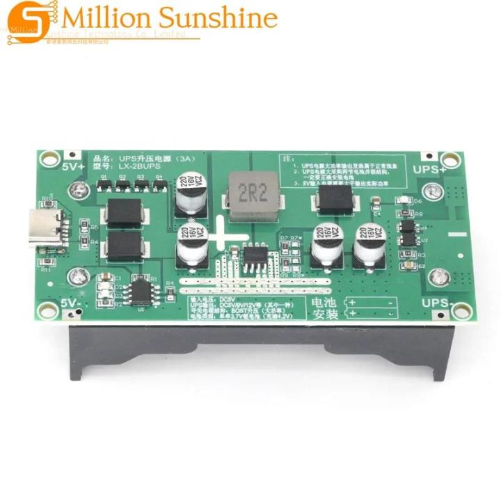 12V Boost Module: 1865015WCType-3A Fast Charge, UPS Power Supply ...