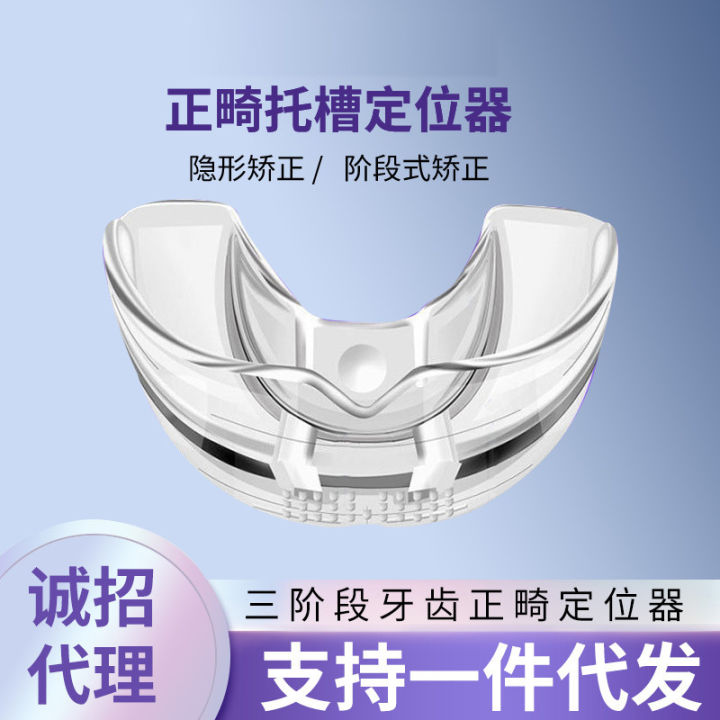 Invisible clear braces, dental fixators, retainers, stage orthodontics ...