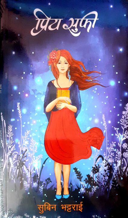 Priya Sufi By Subin Bhattarai | Daraz.com.np