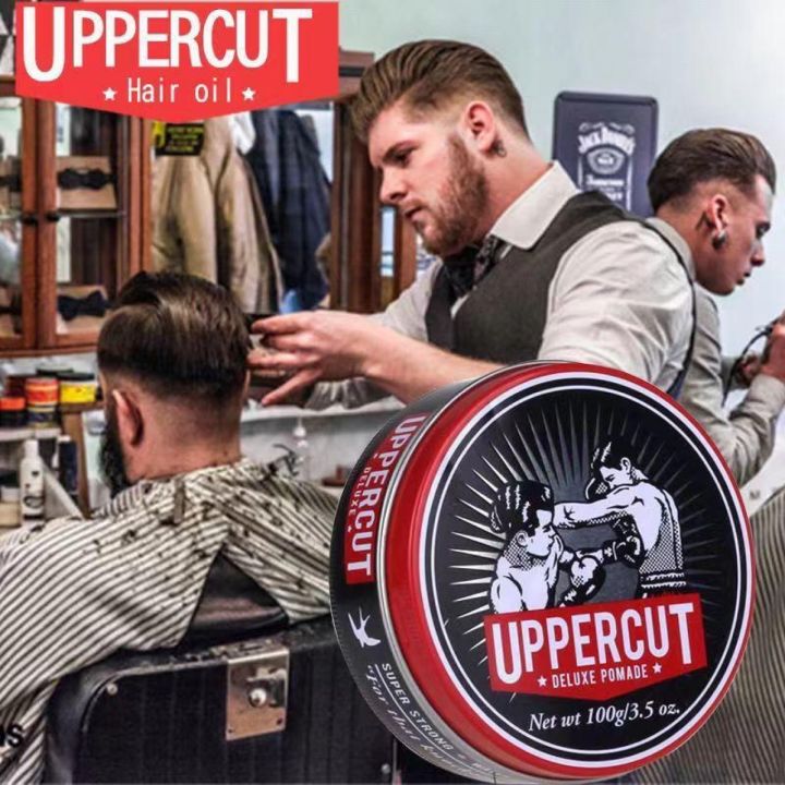 Australian uppercut boxer hair oil hair clay retro oily head big back head long-lasting styling ...