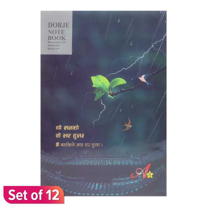 Dorje Note Book Single Line A4 Size Set of 12 | Daraz.com.np