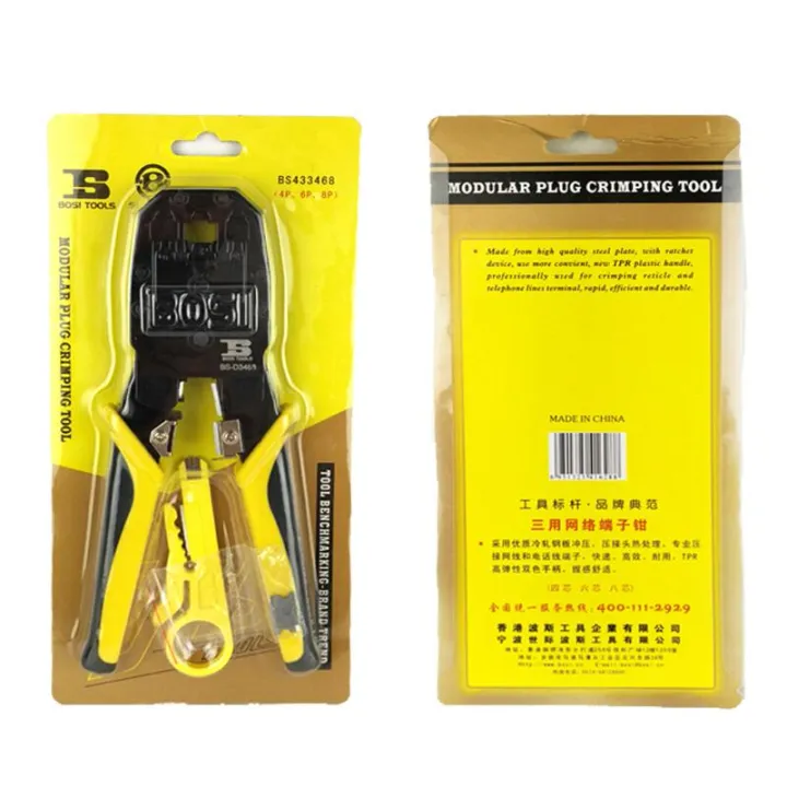 Bosi Professional Clamper 8P/Rj-45 And 6P/Rj-12, Rj-11 Ethernet ...
