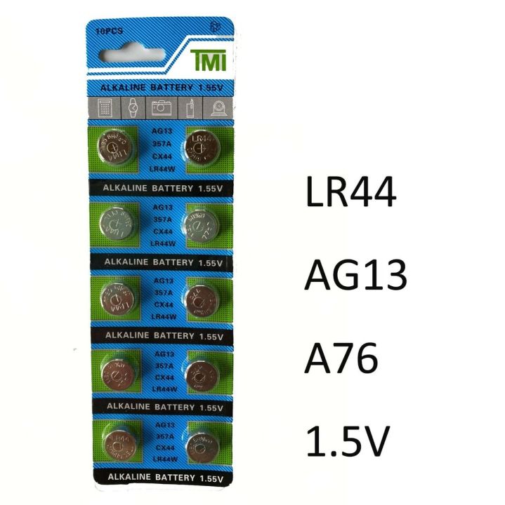 LR44, AG13 Battery 1.5V Button Coin Cell Batteries | Daraz.com.np