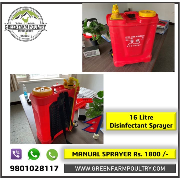 16 Litre Manual Sprayer | Disinfectant Sprayer | Sprayer Manual | Daraz ...