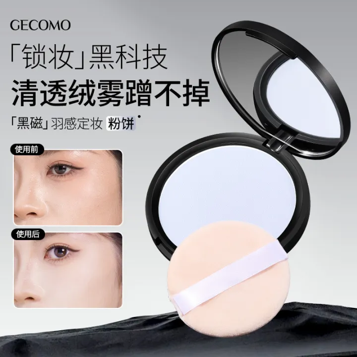 Gmmon Black Magnetic Powder Loose Powder, Face Brightening, Concealing ...