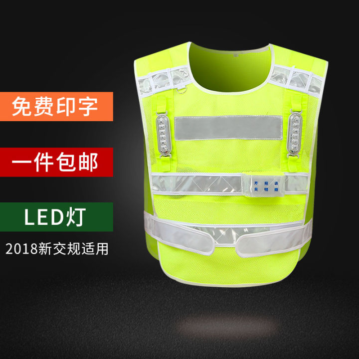 LED rechargeable with flashing reflective vest red and blue flash road ...
