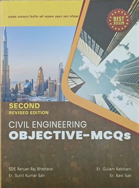 Civil Engineer’s Objective MCQS | Daraz.com.np