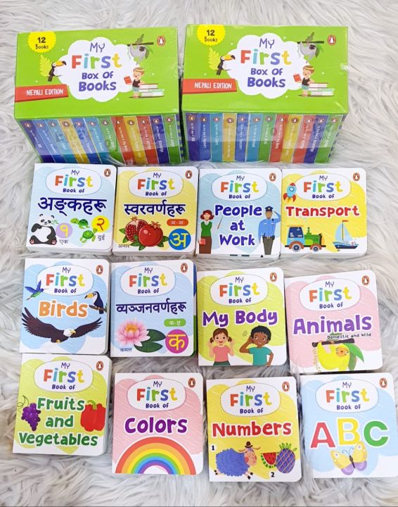 Nepali Edition My First Library Of Learning 12 Books Box Set Early ...