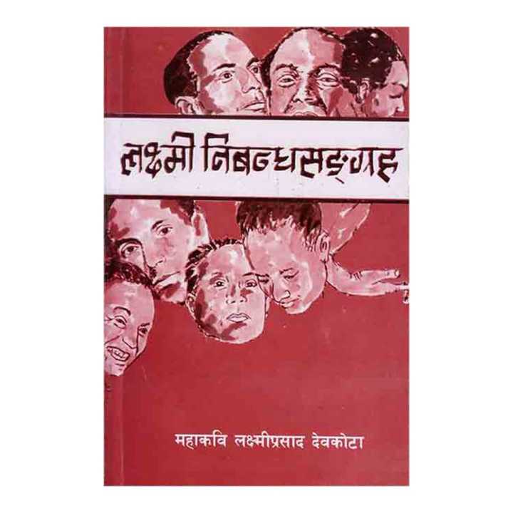 Laxmi Nibandha Sangraha (Sajha) - Mahakabi Laxmi Prasad Devkota | Daraz ... Laxmi Nibandha Sangraha (Sajha) - Mahakabi Laxmi Prasad Devkota | Daraz ...