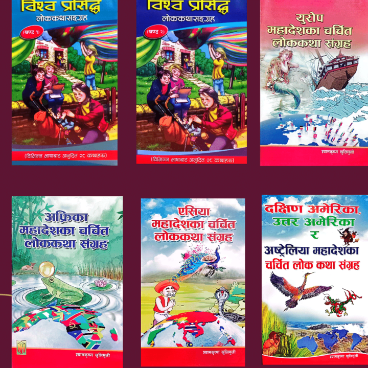Stories Nepali For Kids 6 Books Set | Daraz.com.np