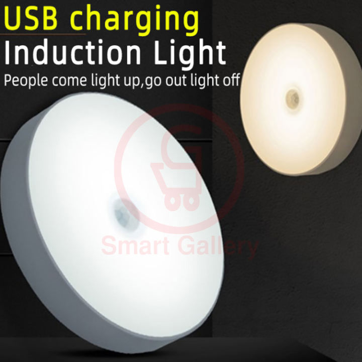 Human Induction Lamp Wireless Automatic Sensor Light | Daraz.com.np