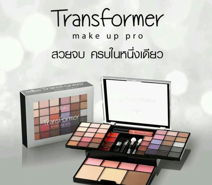 Odbo Transformer Makeup Pro Palette | Daraz.com.np