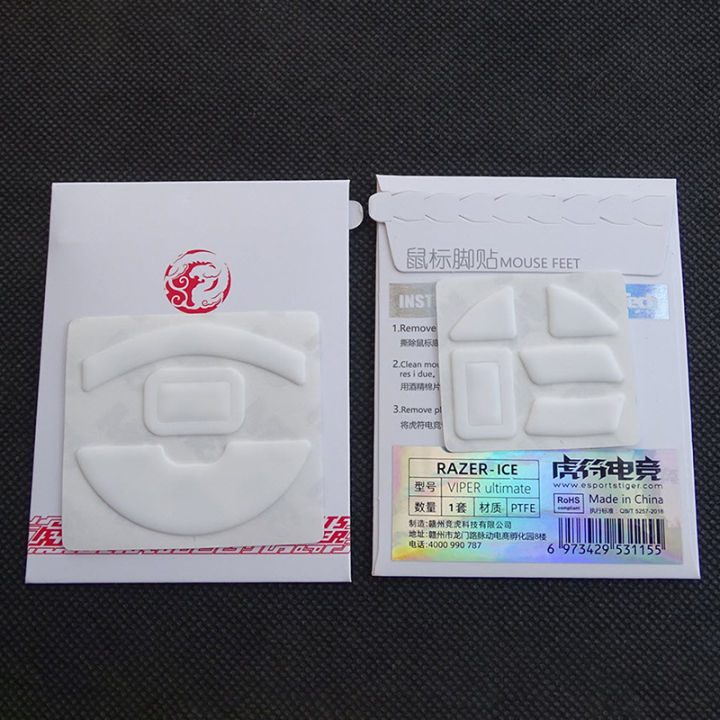 Enhanced Ice Edition Mouse Skates Feet For Razer Viper/Viper ultimate ...