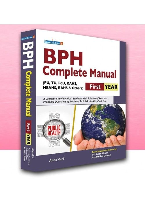 BPH Complete Manual First Year | Daraz.com.np