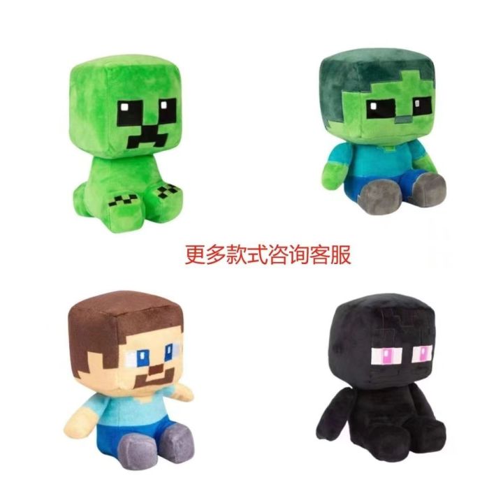 stuff toys सामान खेलौना World Plush Toy Creeper Steve Figure Shadow ...
