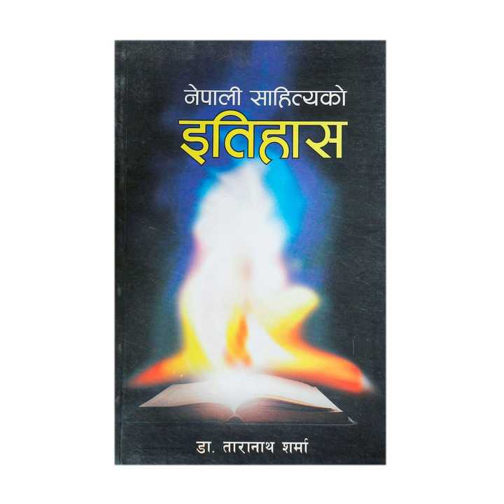 Nepali Sahityako Itihas-Dr.Taranath Sharma | Daraz.com.np