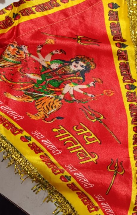 Flag Ram Shiva Ganesh Hanuman Om Garud laxmi Radha Krishna jhanda ...