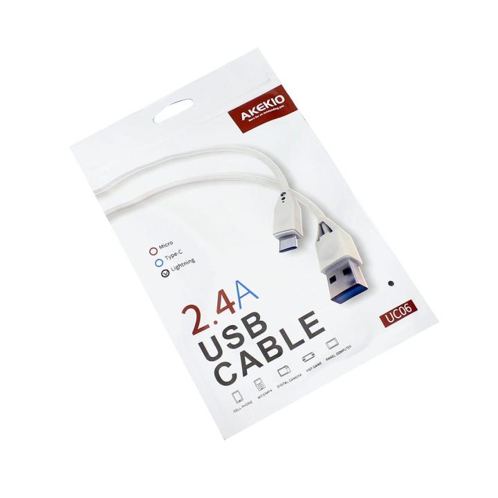 UC06 Lightning Multifunctional Charging/Data Cable | Daraz.com.np