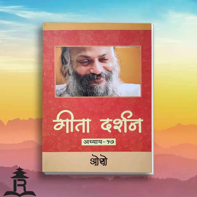 Geeta Darshan Adhayaya - 17 - Osho | Daraz.com.np