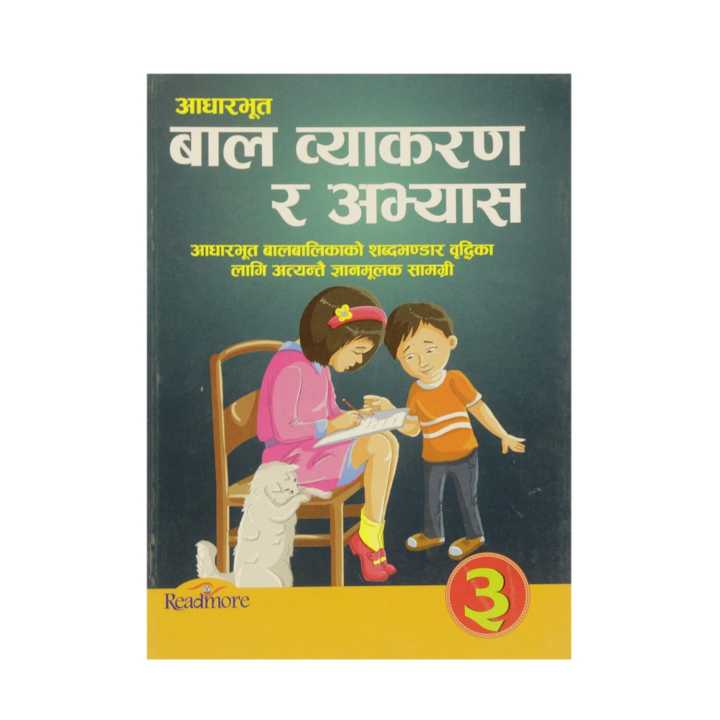 Nepali Byakaran Book For Class 3 | Daraz.com.np