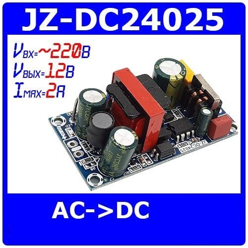 AC-DC Power Supply Module AC 100-265V to DC 12V 2A 24W Switching Power ...