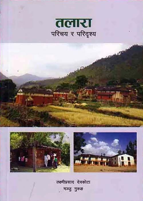 Talara - Laxmiprasad Devkota; Manju Gurun | Daraz.com.np