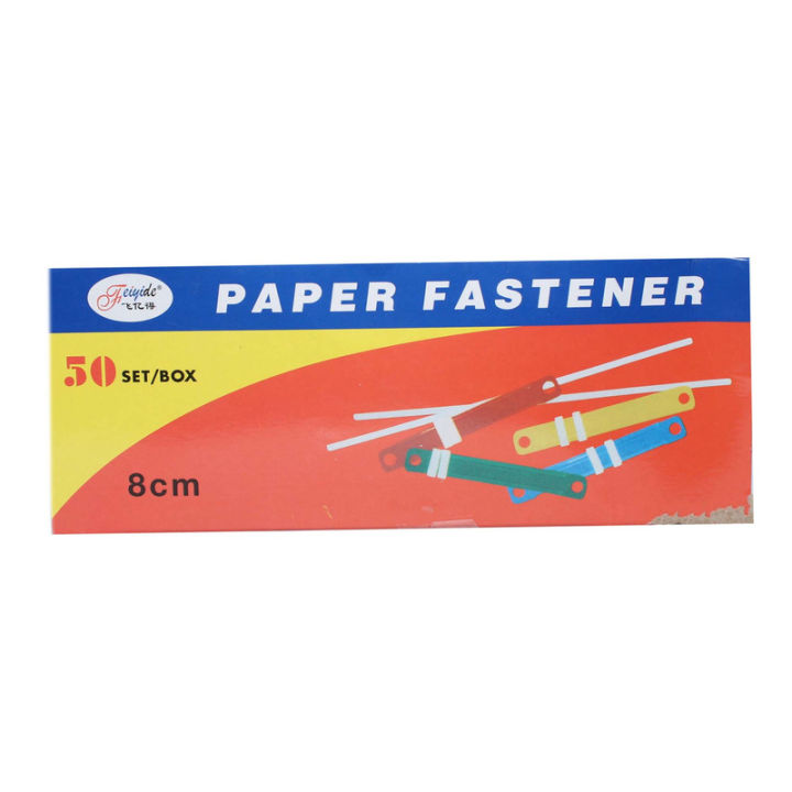 Paper Fastener 8cm 50 Set Of Box | Daraz.com.np