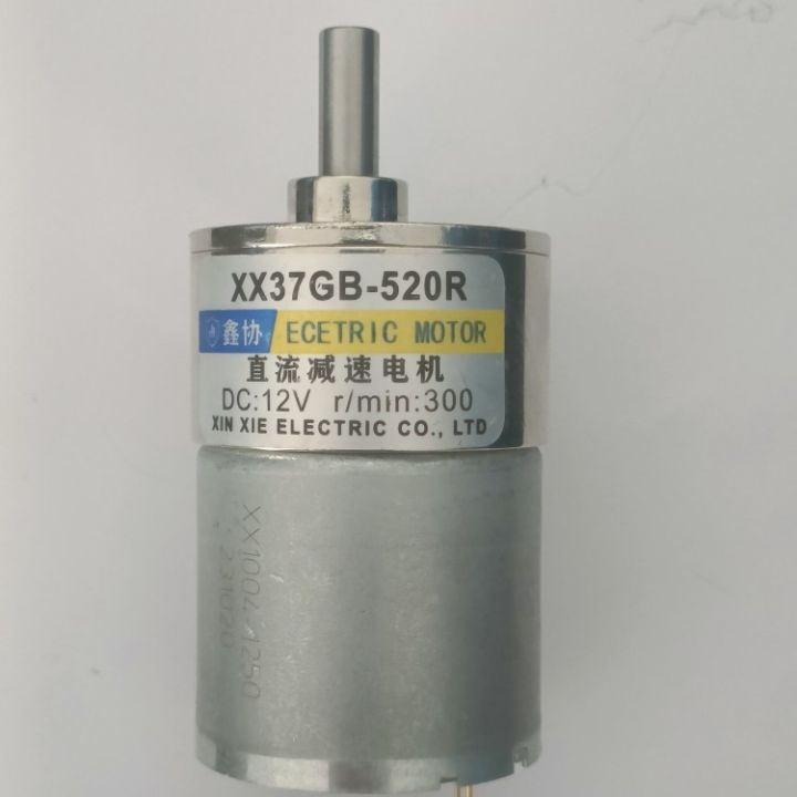 Motor 300 RPM (12V) Small | Daraz.com.np