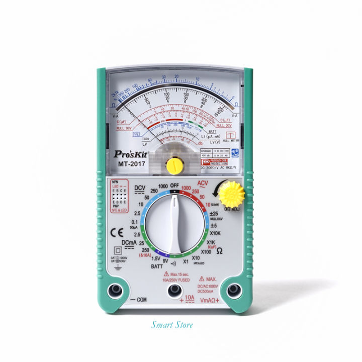 Protective Function Analog Multimeter Pro's Kit | Daraz.com.np