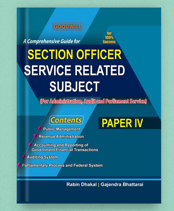 Officer Service Related Subject ( Officer 4th Paper ) | Daraz.com.np