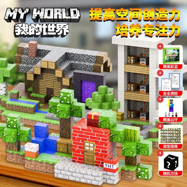Minecraft Magnetic Blocks Creativity DIY Educational Building Blocks ...