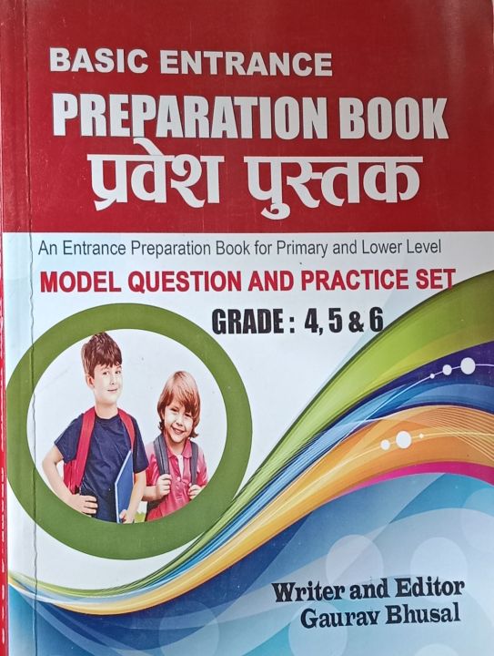 Preparation Book Basic Entrance Grade 4,5&6 | Daraz.com.np