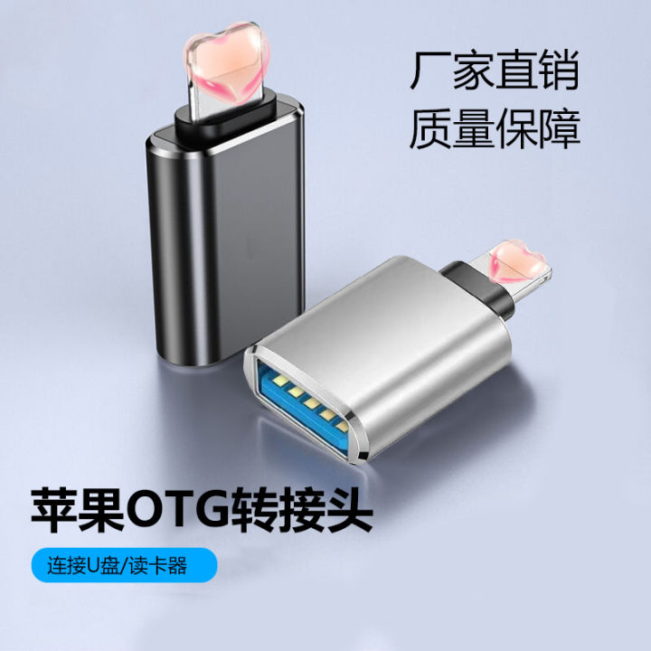 【Mega Sale】Direct supply is suitable for Apple OTG adapter lighting ...