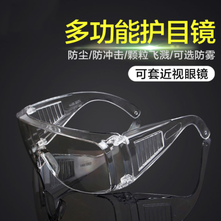 BLINDS, WINDPROOF SAND, GOGGLES, PROTECTIVE GLASSES, ANTI-FOG, ANTI ...