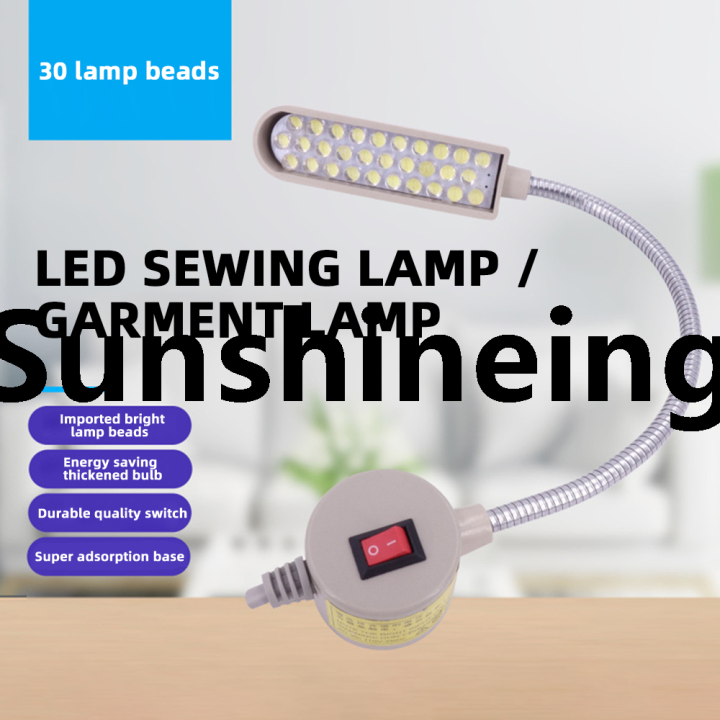 30 LED Industrial Sewing Machine Lighting Lamp Clothing Machine ...