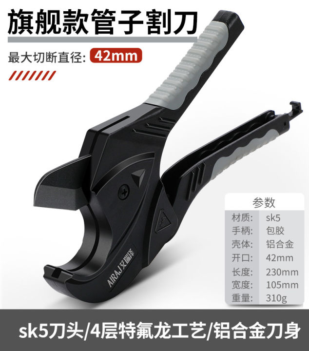 Erez ppr water pipe PVC heavy pipe cutter manual household pipe plastic ...