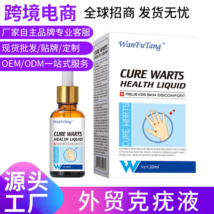 Cross border amazon gram warts liquid hand face scare traceless ...
