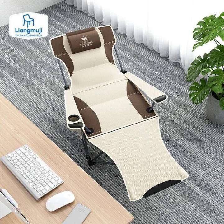 Nordic Fold Office Lunch Break Recliner Camp Out Beach Chair Ultralight ...
