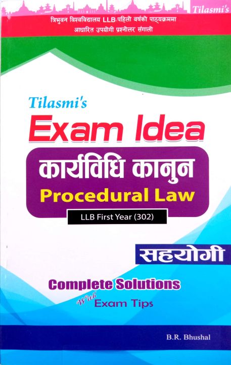 Procedural Law LLB First Year Book | Daraz.com.np