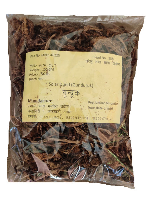 Gunduruk 100 gm/ Pure Local rayo Gunduruk From Pranami Masyaura udhyog ...