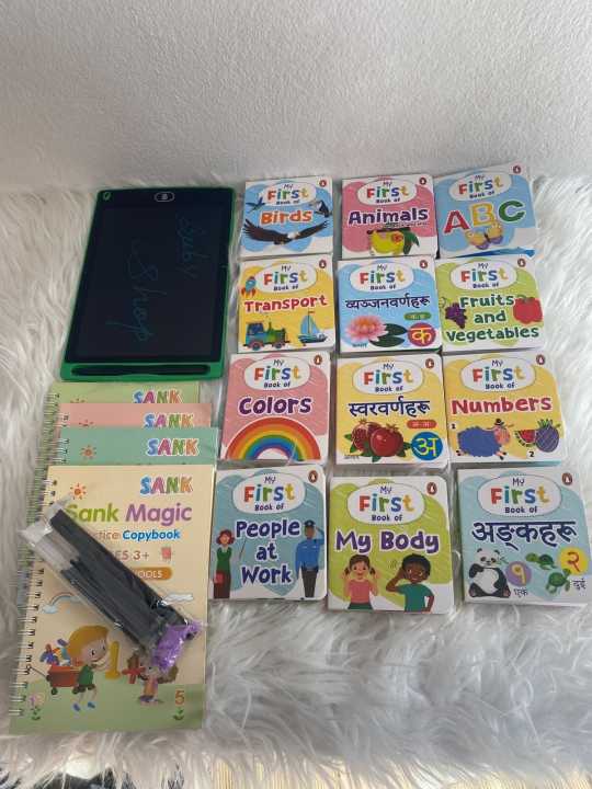 12 Set Learning Package For Kids | Daraz.com.np