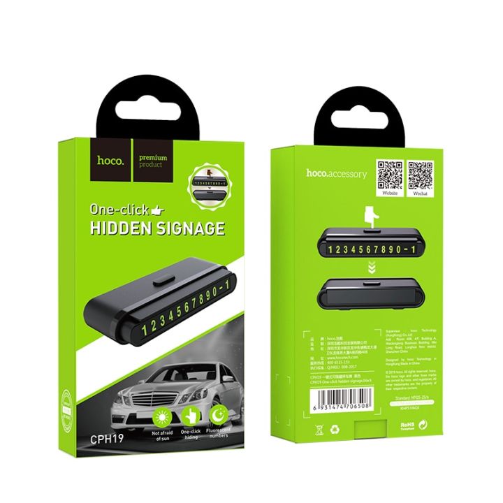 HOCO CPH19 One-click Hidden Signage Car Temporary Parking Card Phone ...